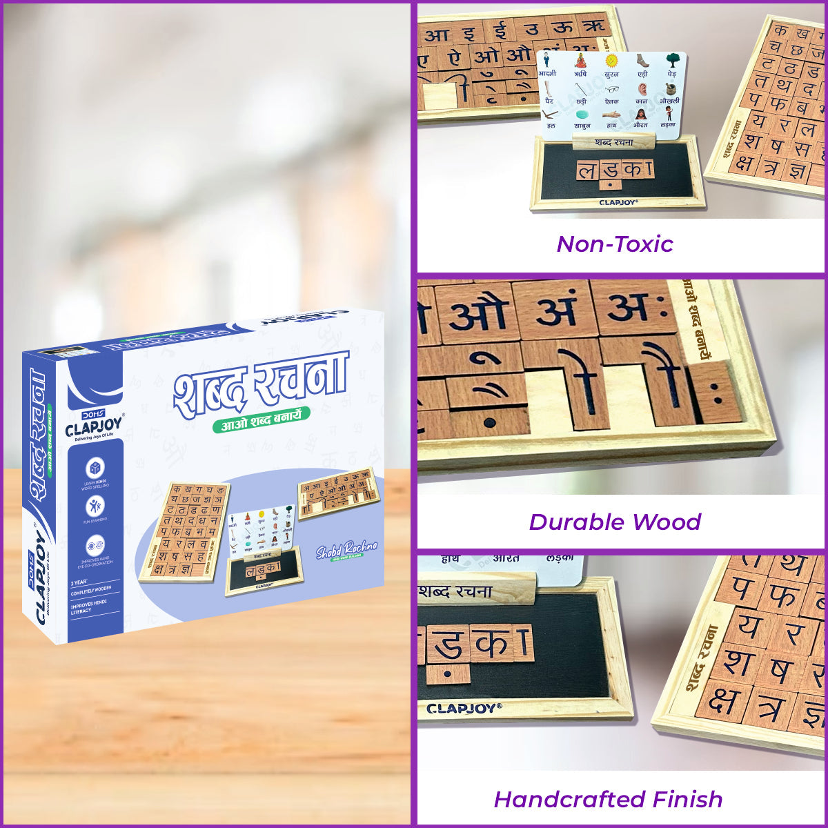 Clapjoy Cubello & Shabd Rachna Combo | Wooden Educational Toy for Kids